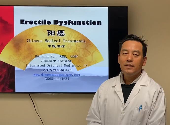 Acupuncture for ED | Integrated Oriental Medicine